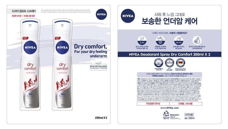 그라피노 데오드란트 2종 코스트코 블리스터 패키지 기획디자인 네이버 블로그